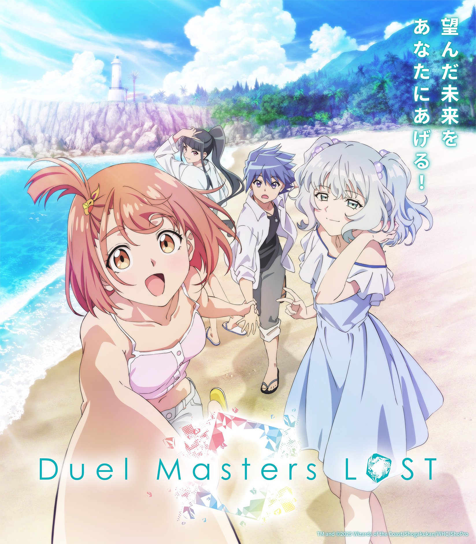 /duel masters lost | yande.re